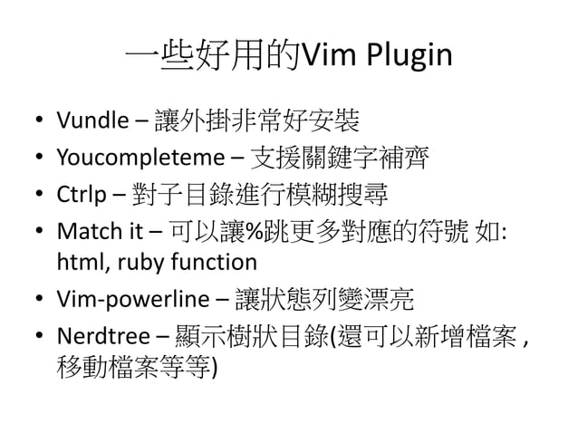 Introduction to vim | PPT
