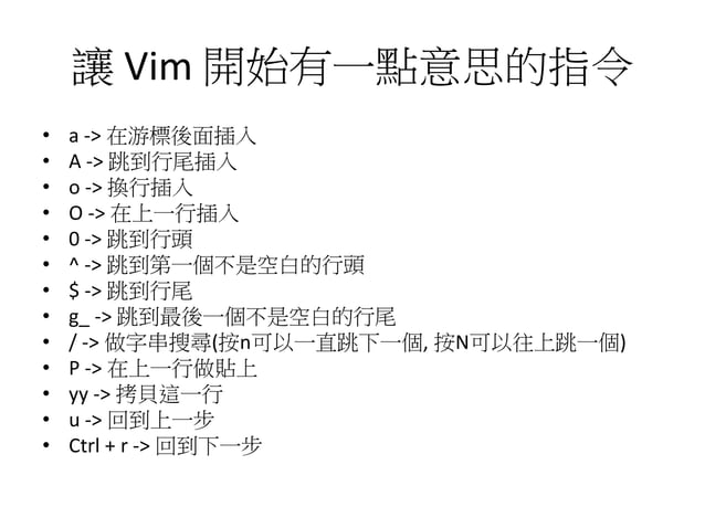 Introduction to vim | PPT