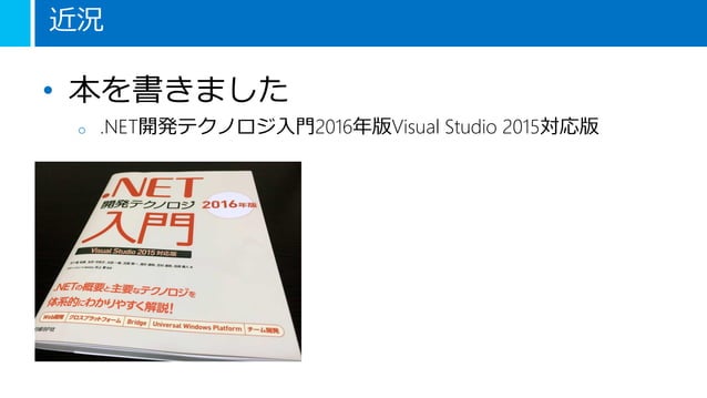 Introduction to VSCode | PDF