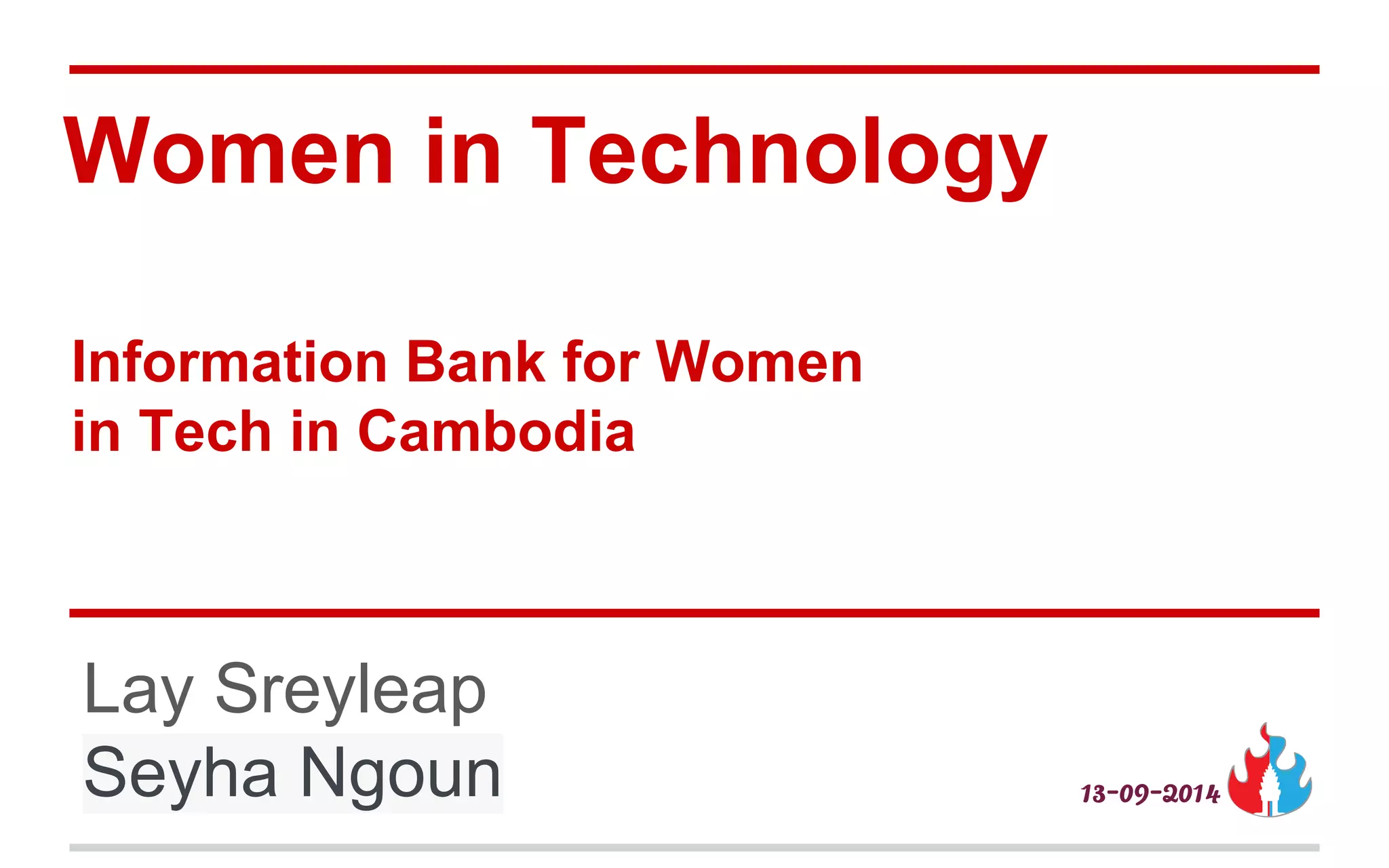 Introduction to women in technology | PPT