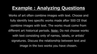 Introduction to Writing About Art - Analytic | PPTX