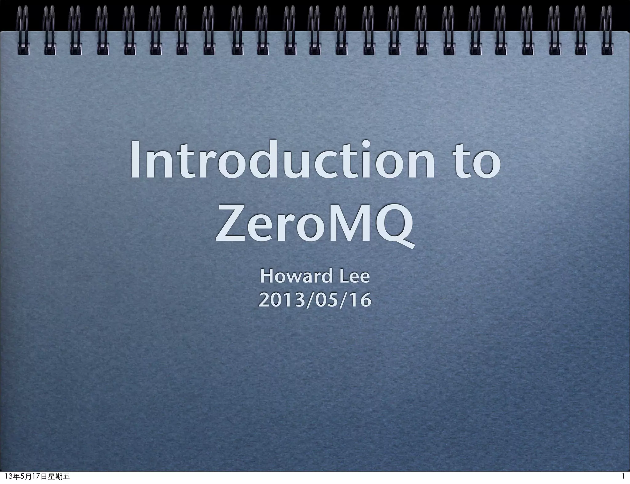 Introduction to ZeroMQ | PDF
