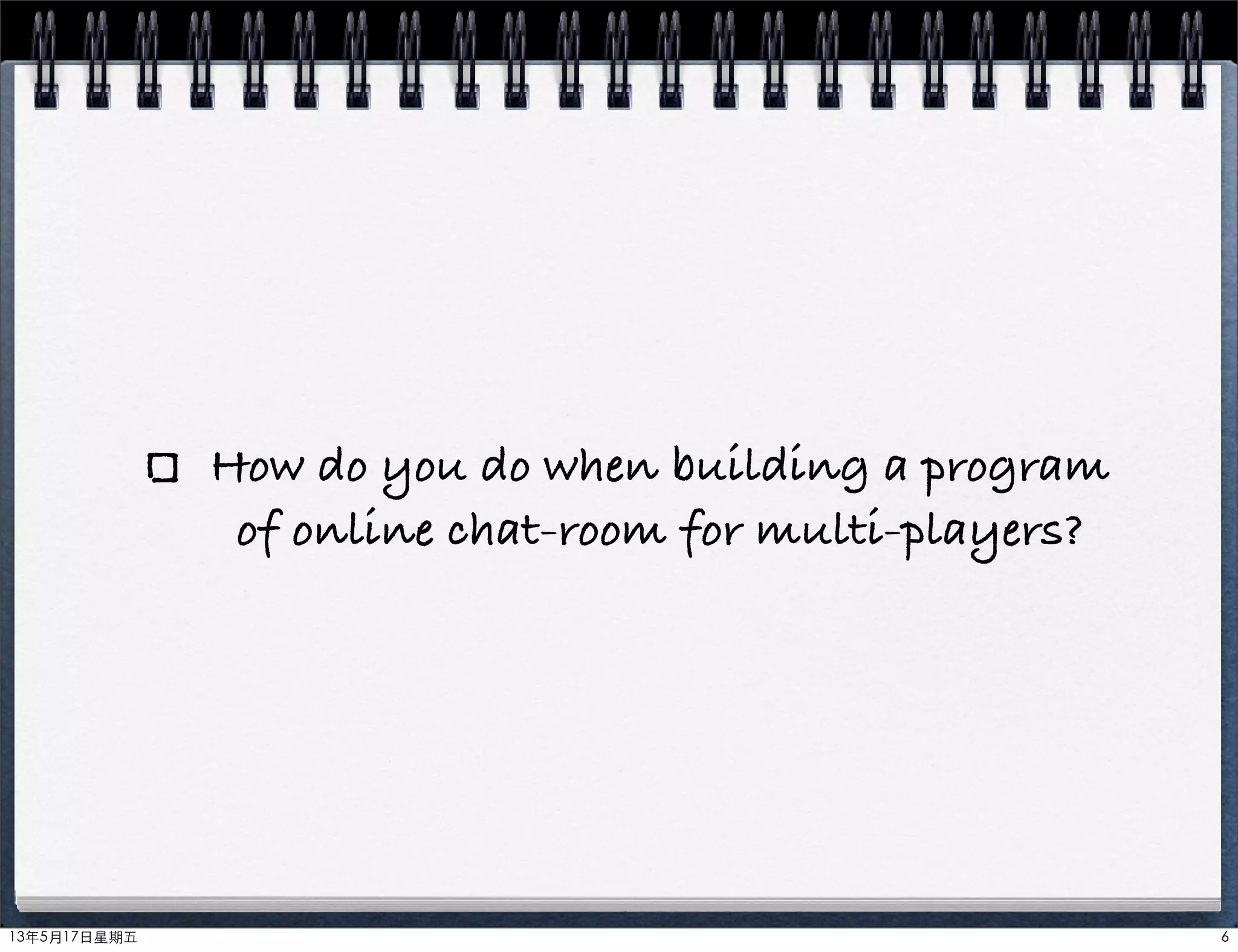 Introduction to ZeroMQ | PDF
