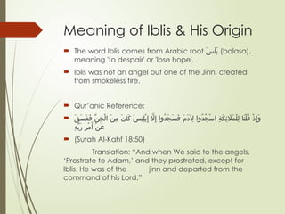 Introduction_Who_is_Iblis_with_Smokeless_Fire.pptx