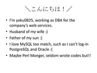 Introduction to XtraDB Cluster | PPTX | Databases | Computer Software ...