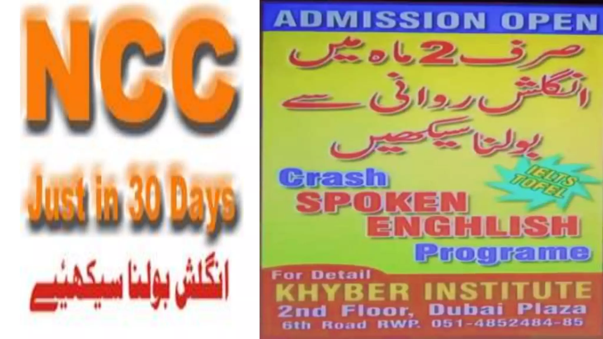 Introductory class spoken english | PPT