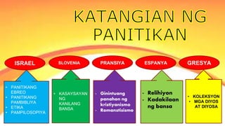 Introduksyonsa mediterranean | PPTX