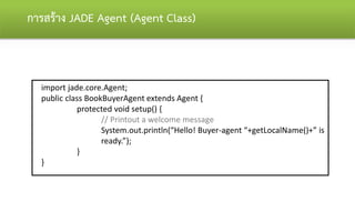 Intro jade | PDF