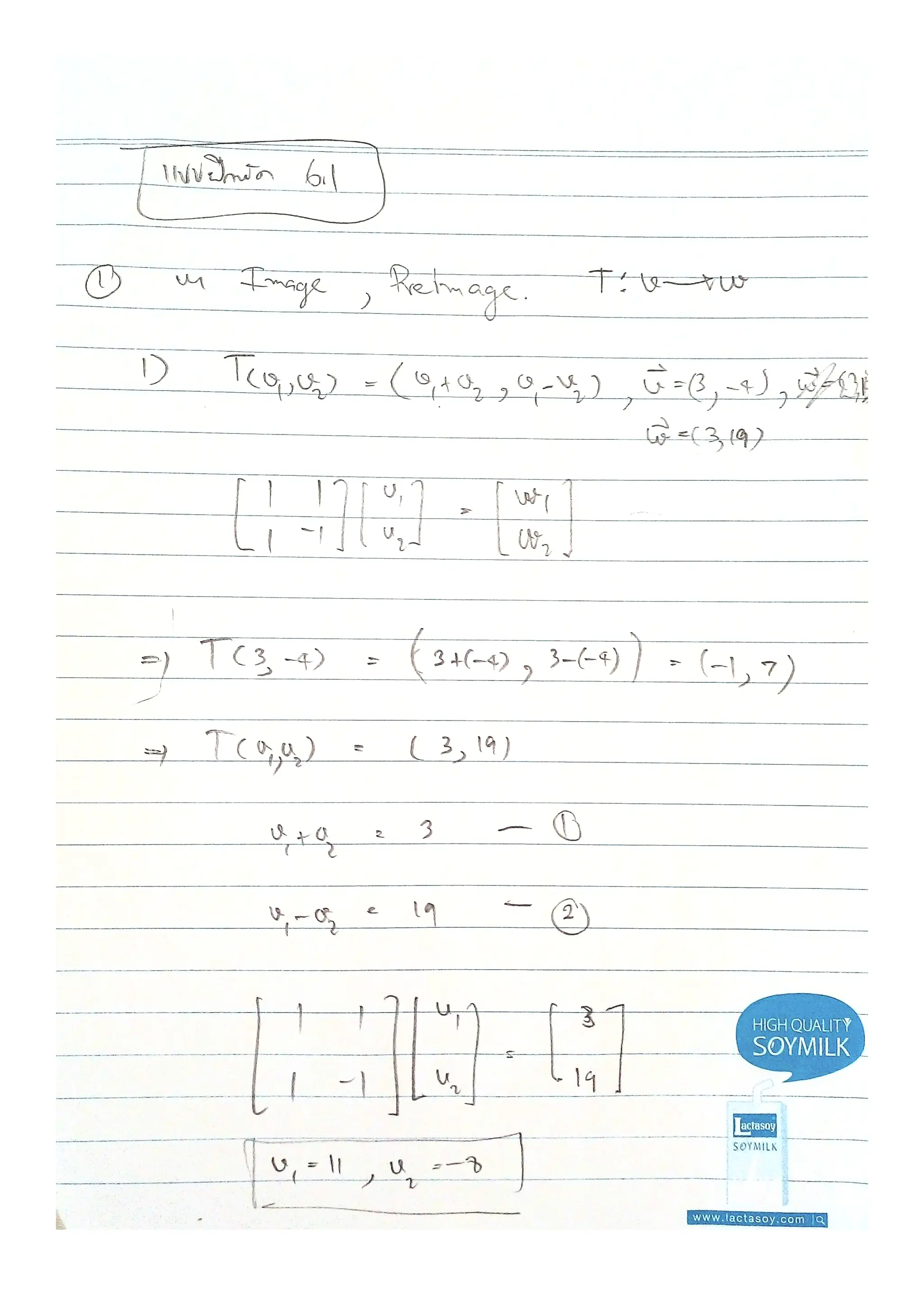 intro_linear_algebra_key6.1.pdf