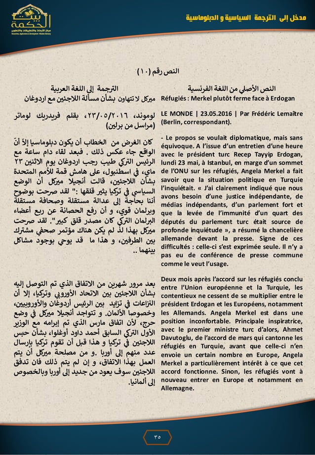 Intro political and diplomatic translation | PDF