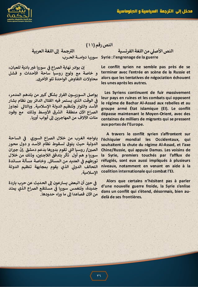 Intro political and diplomatic translation | PDF