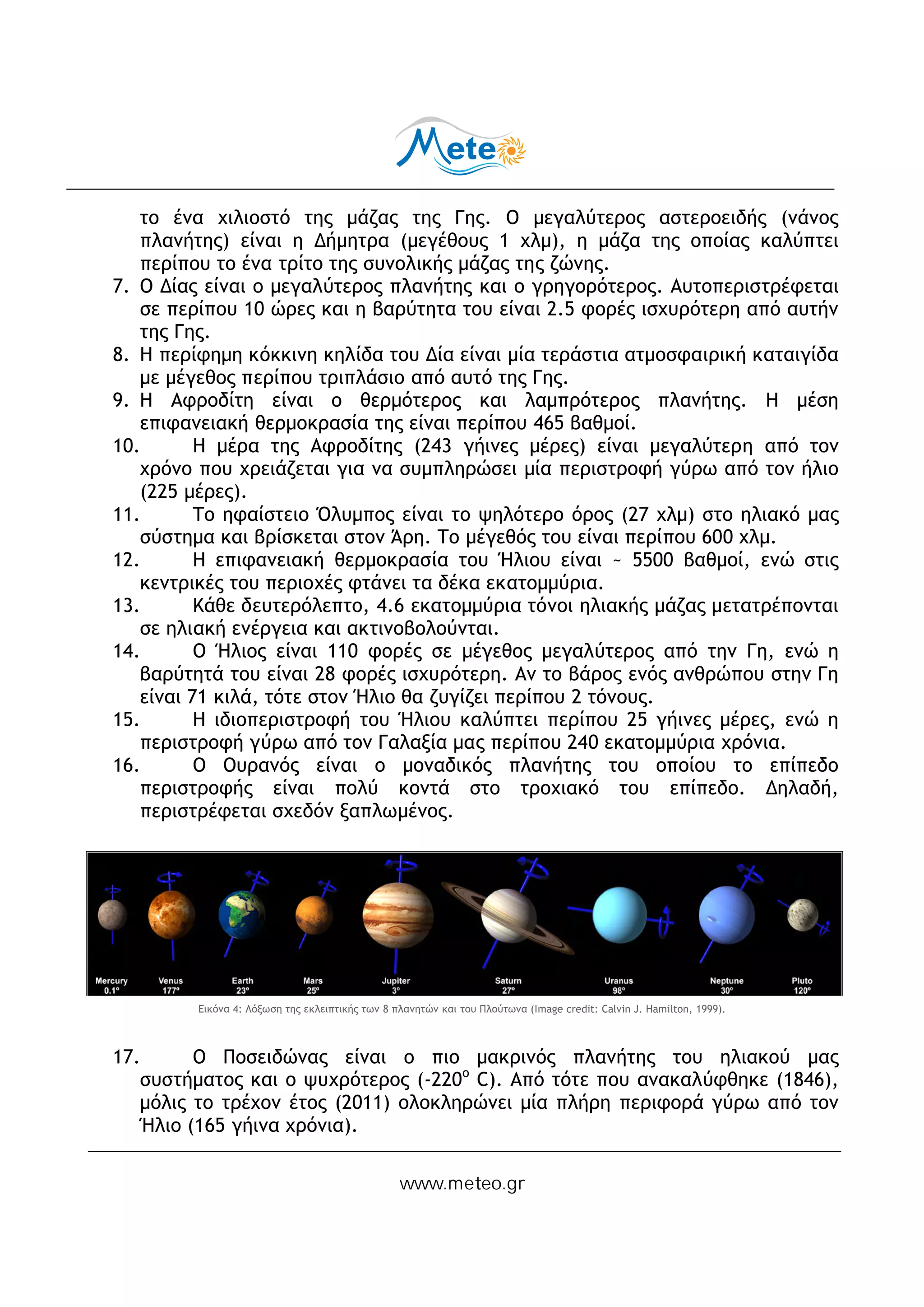 Intro solar system | PDF