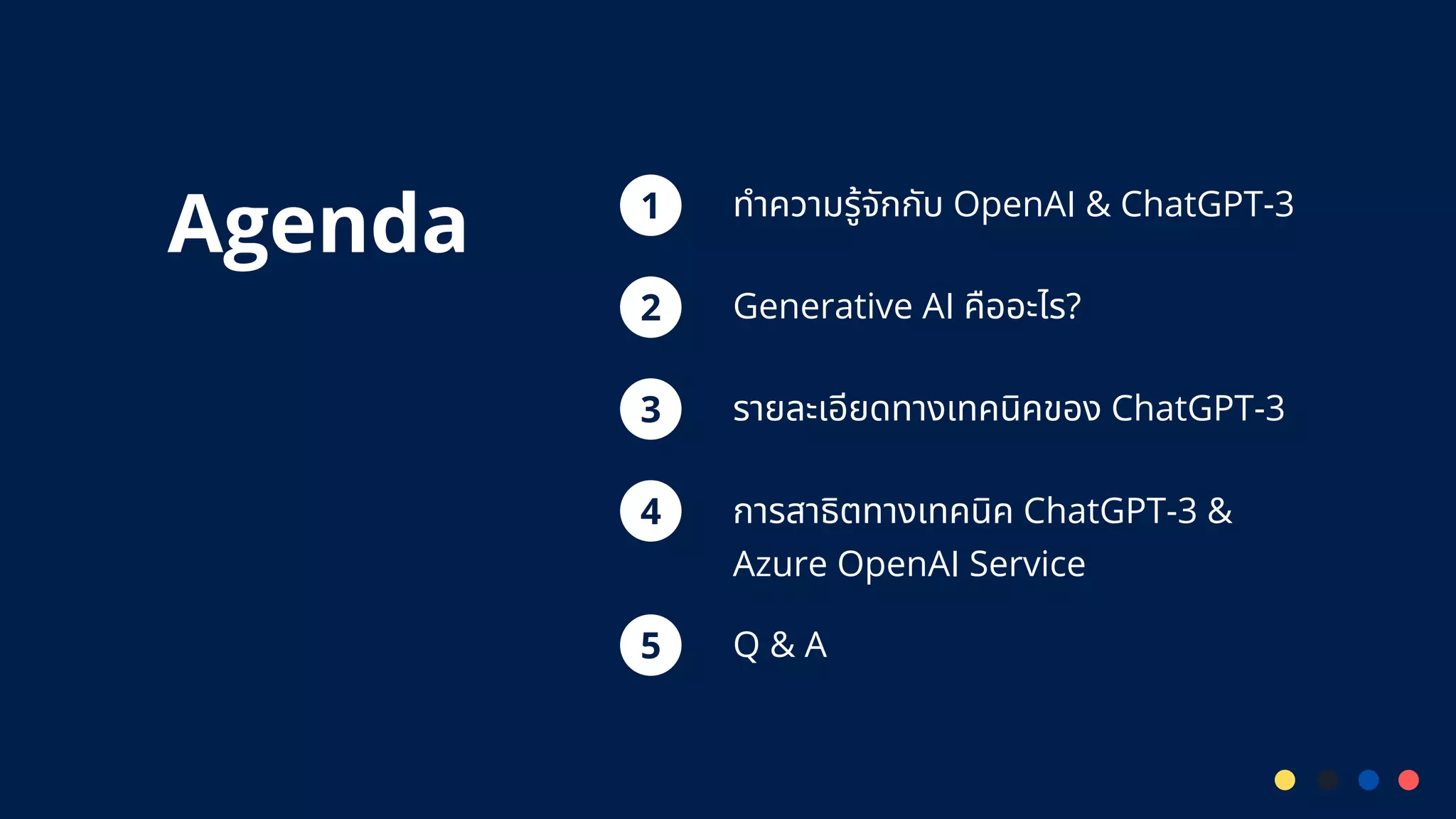 Intro to Azure OpenAI Service L100 (Thai Ver).pdf