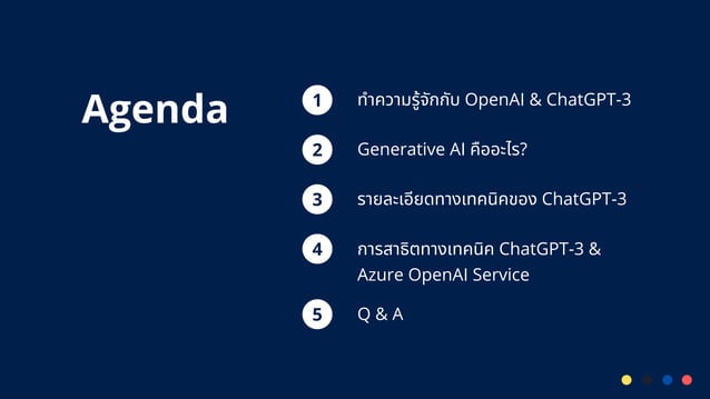 Intro to Azure OpenAI Service L100 (Thai Ver).pdf