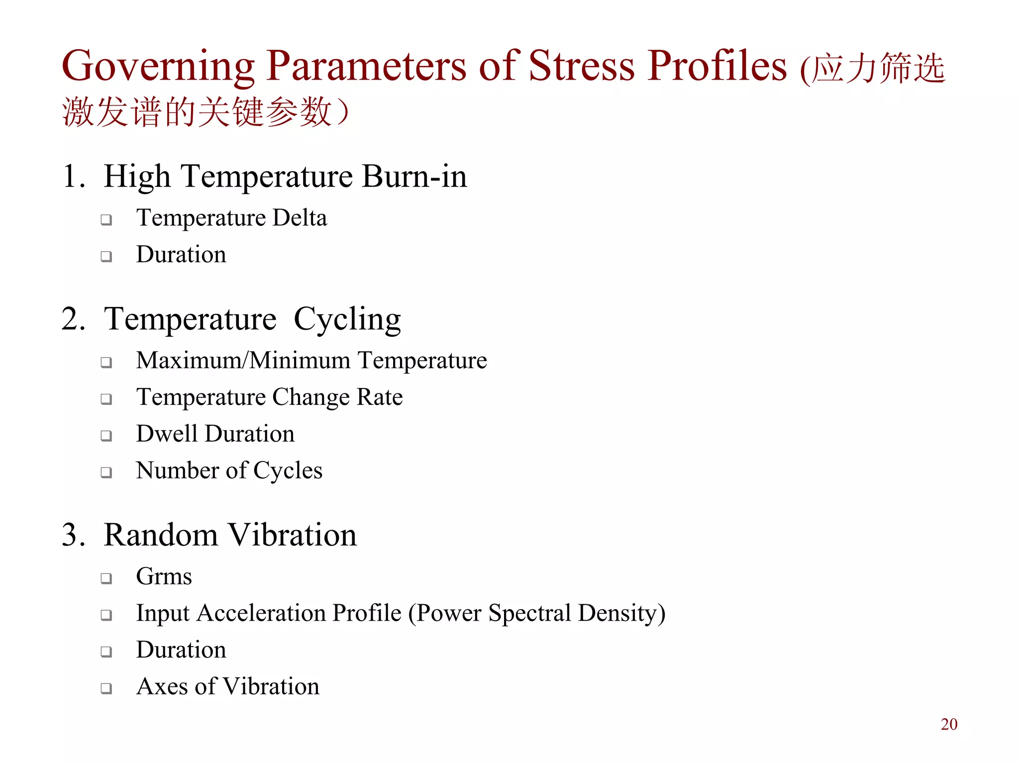 Intro to burn in & ess quantification | PDF