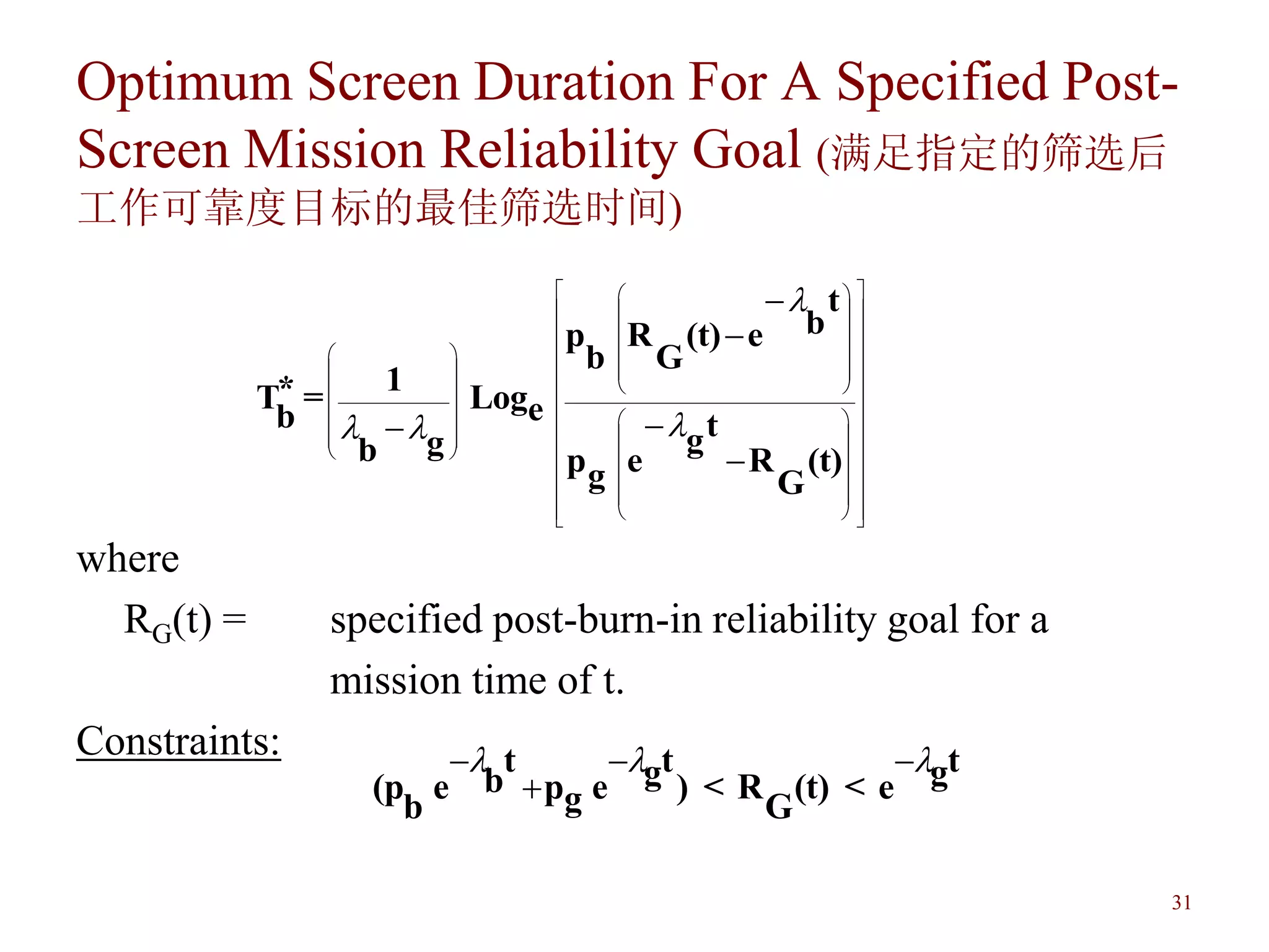 Intro to burn in & ess quantification | PDF
