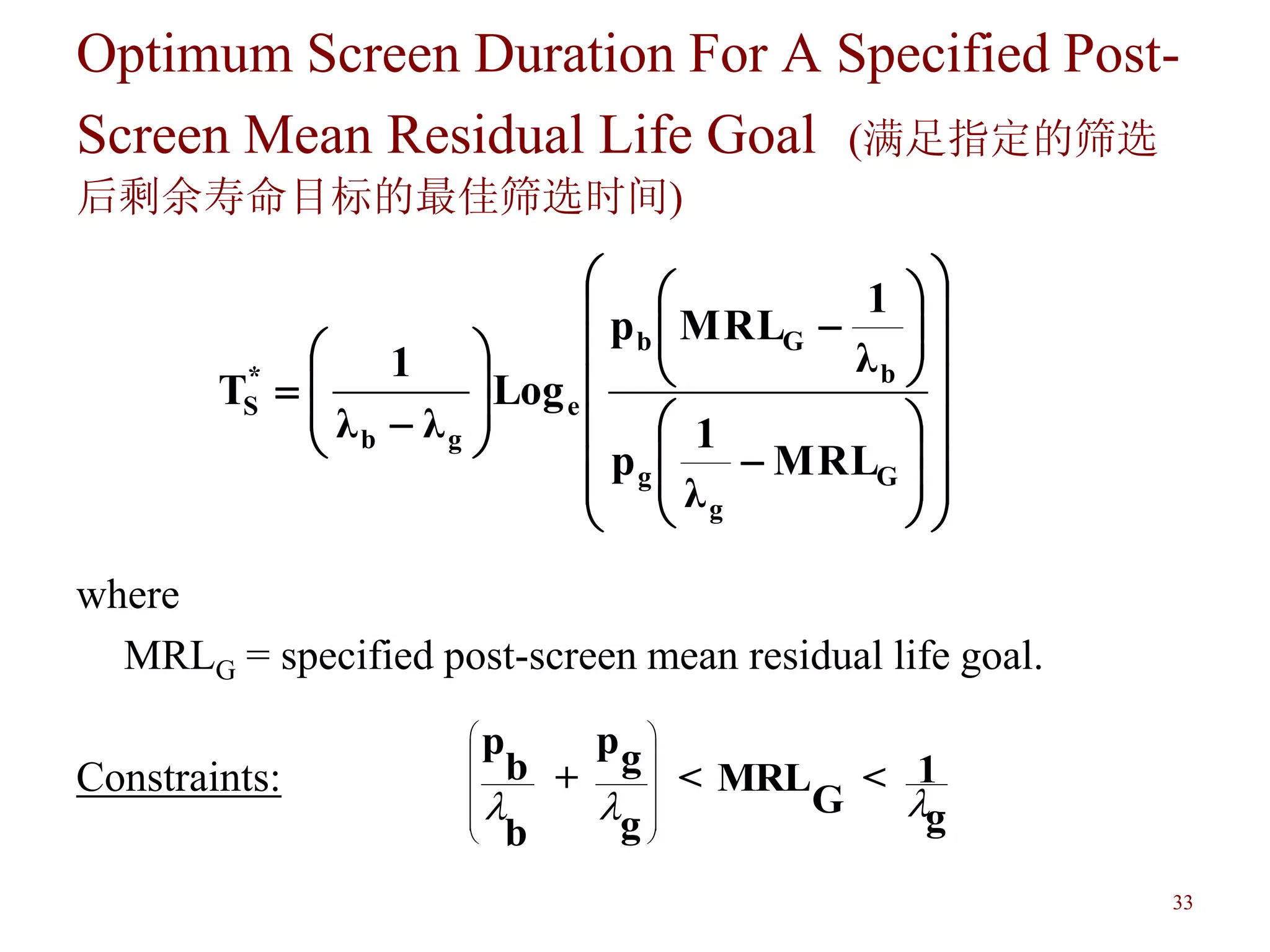 Intro to burn in & ess quantification | PDF