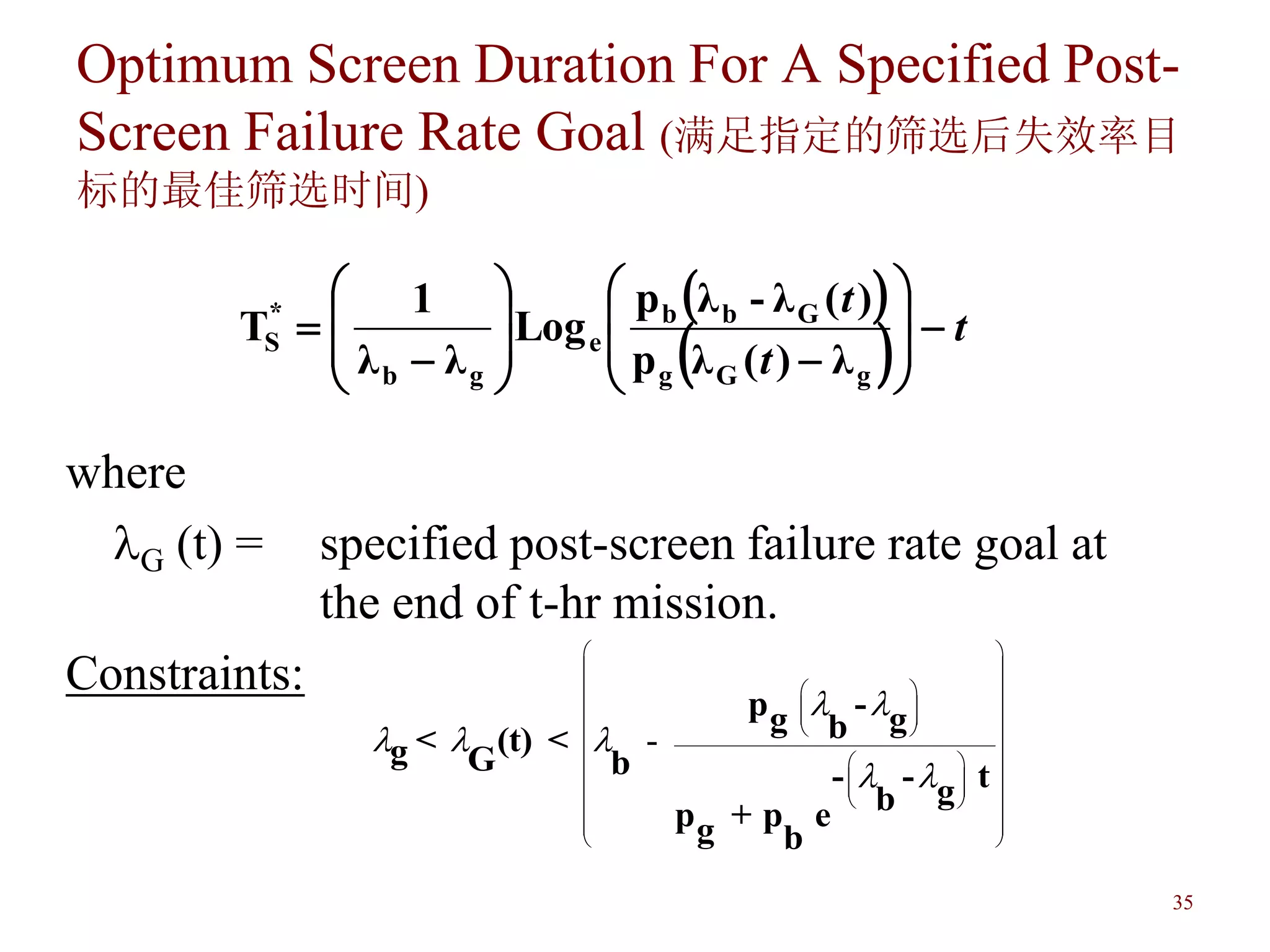 Intro to burn in & ess quantification | PDF