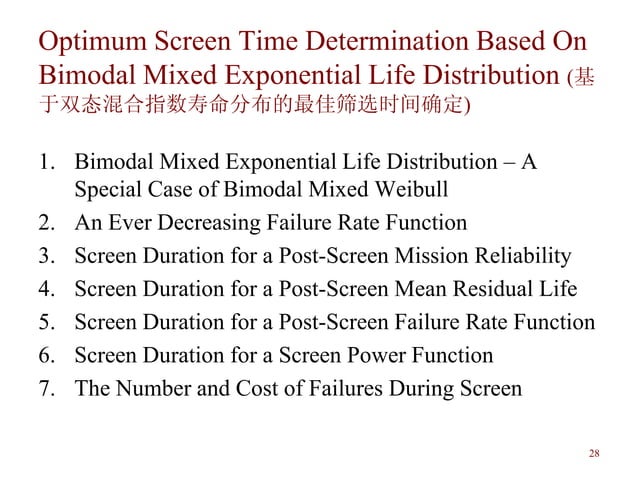 Intro to burn in & ess quantification | PDF | Web Conferencing ...