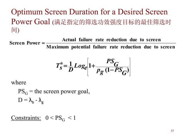 Intro to burn in & ess quantification | PDF | Web Conferencing ...