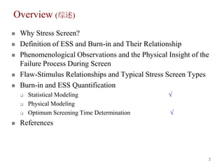 Intro to burn in & ess quantification | PPT