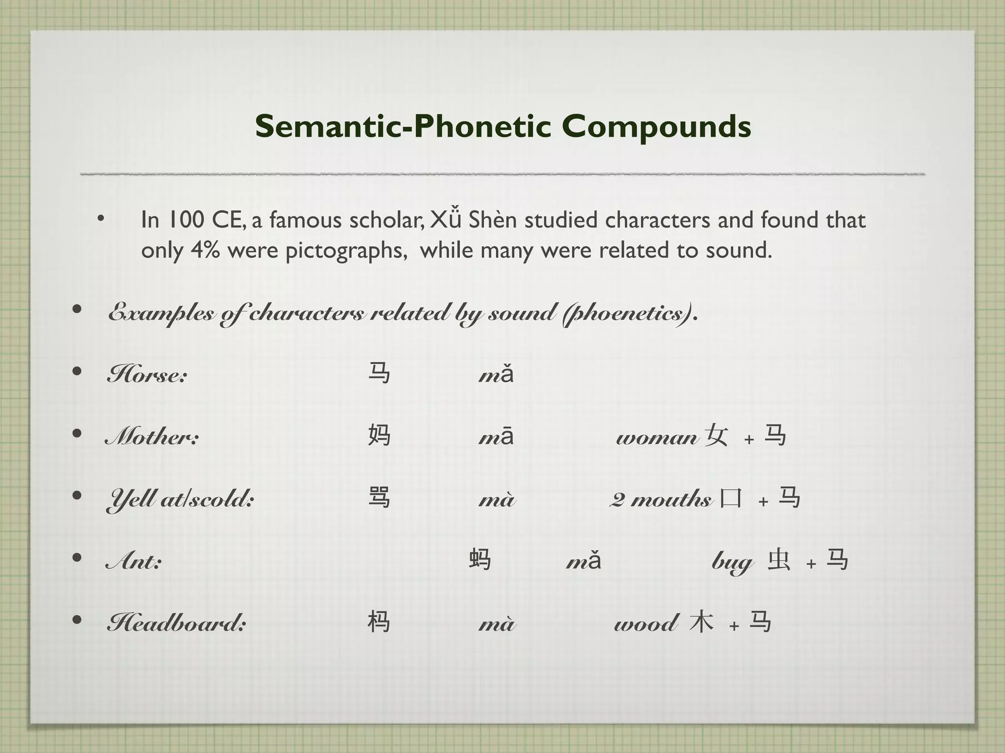Basic Introduction to Chinese Language | PPT
