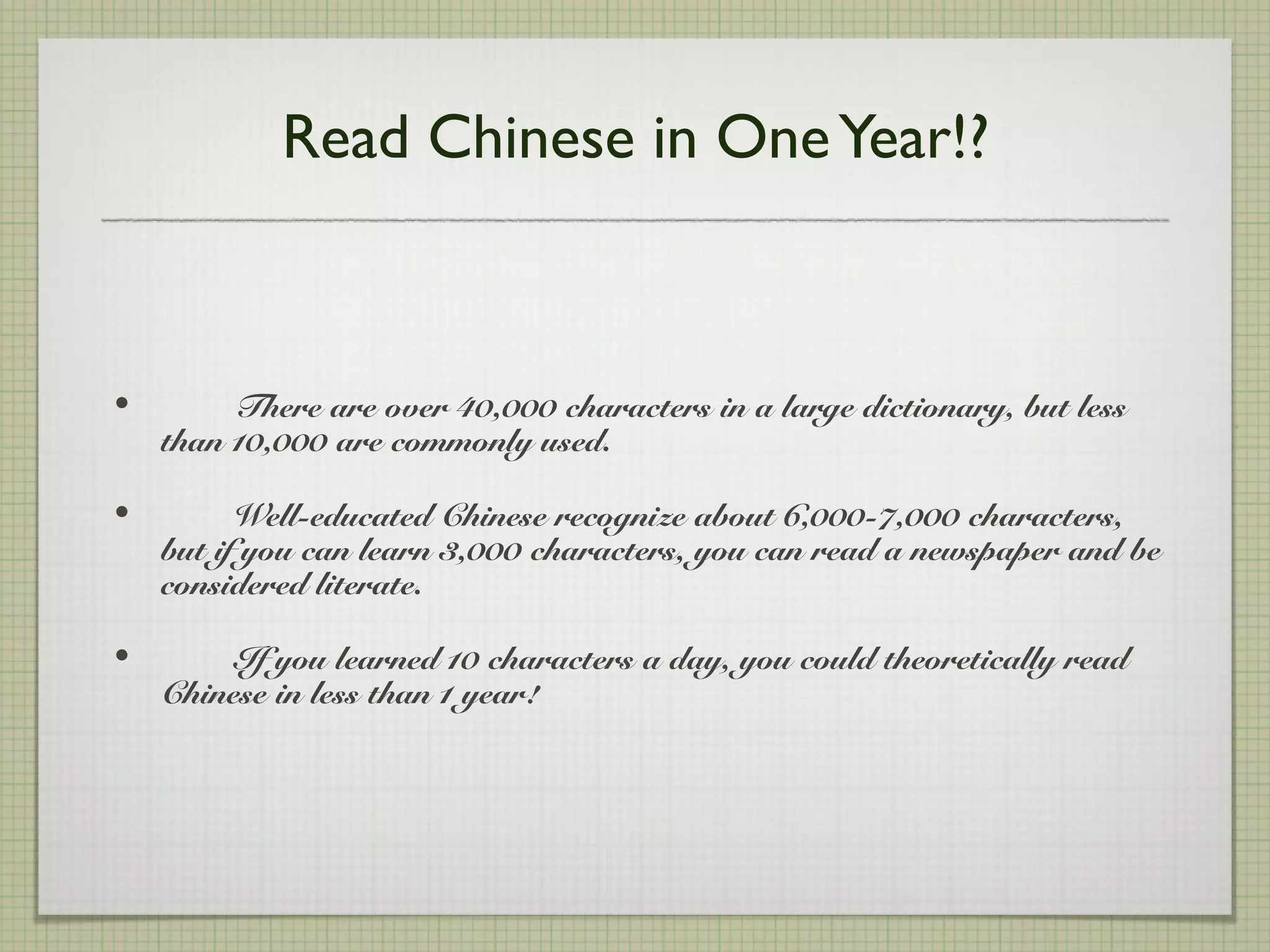 Basic Introduction to Chinese Language | PPT