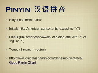 Basic Introduction to Chinese Language | PPT