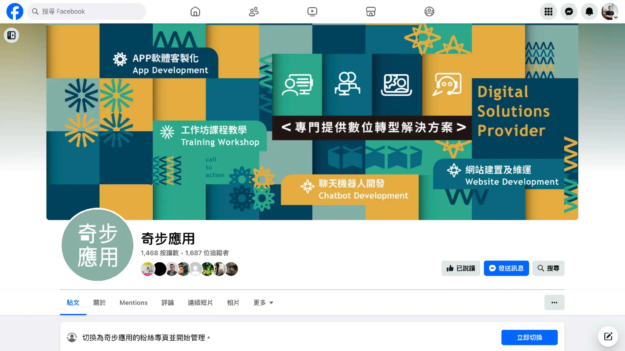 初探GitHub Copilot - 2025 Global AI Bootcamp | PDF