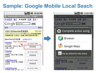 Intro To Google Maps | PDF