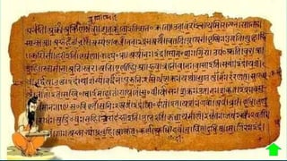 Intro to india | PPT