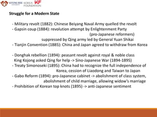 Intro to Korea | PPT