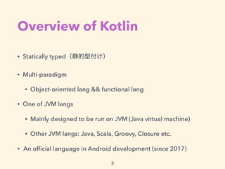 Introduction to Kotlin for Java developer | PPT