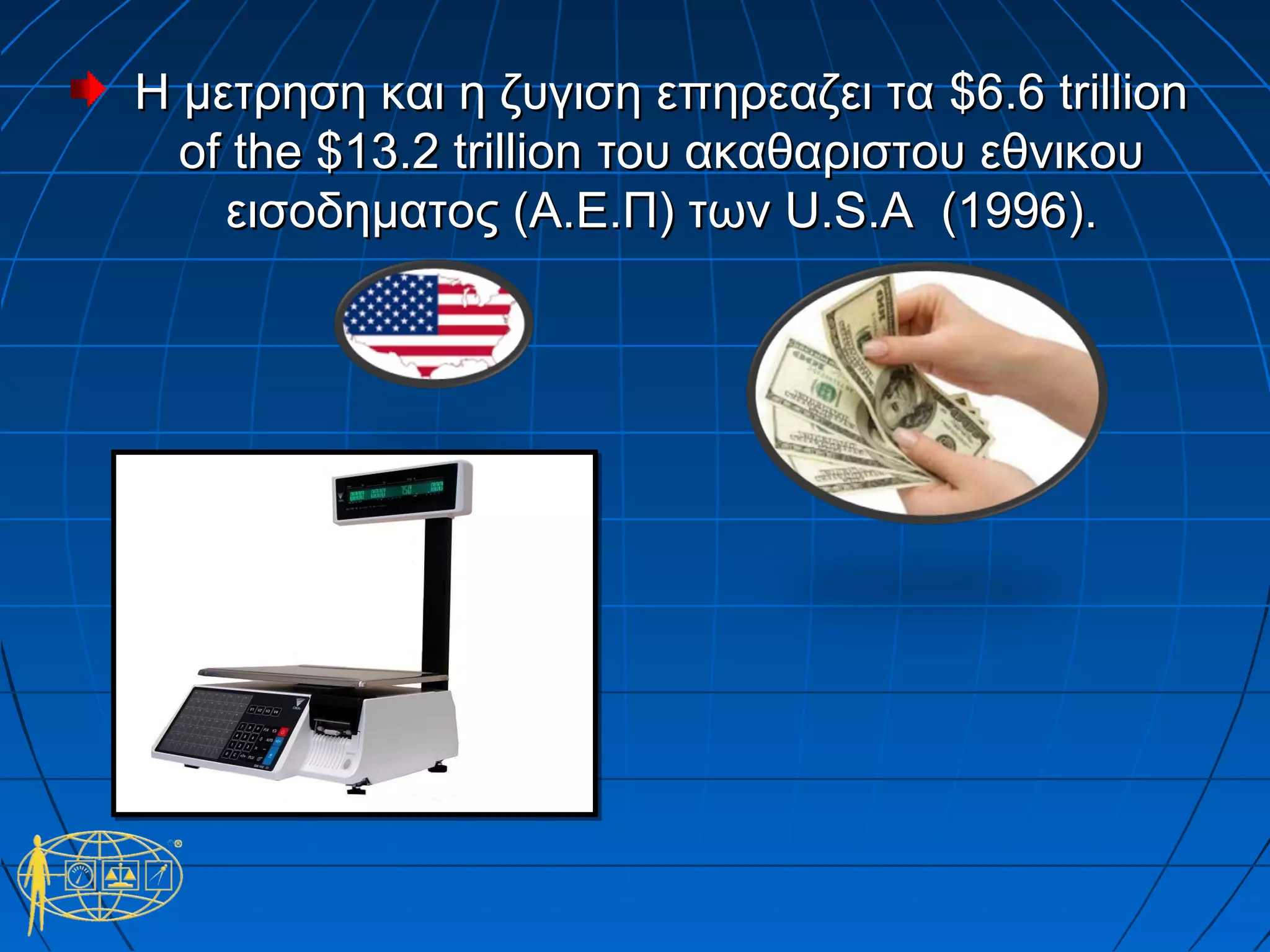 Intro to metrology | PPT