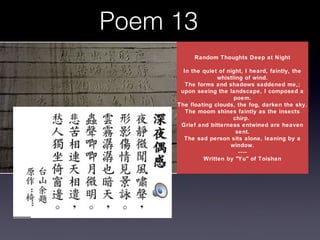 Quick Intro to Angel Island Poems | PPT