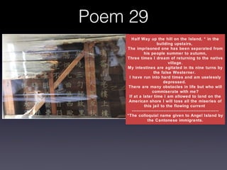 Quick Intro to Angel Island Poems | PPT