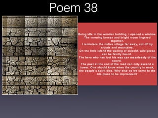 Quick Intro to Angel Island Poems | PPT