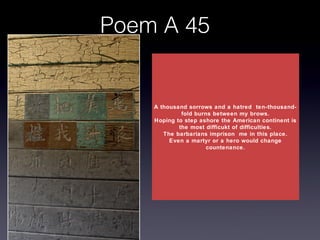 Quick Intro to Angel Island Poems | PPT
