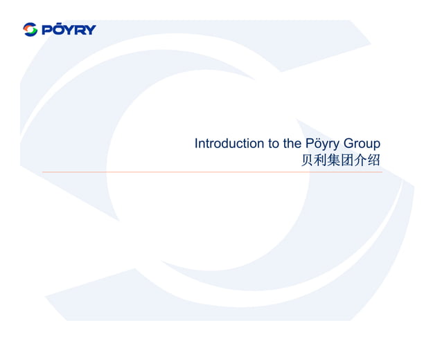 Poyry Bioenergy Consulting- Wei Teng | PPT