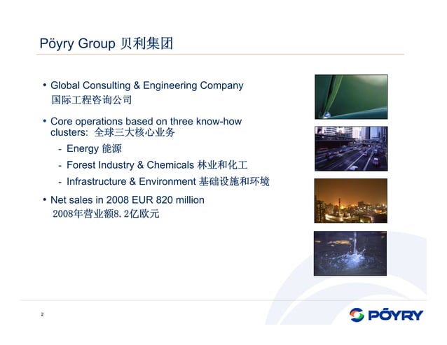 Poyry Bioenergy Consulting- Wei Teng | PPT