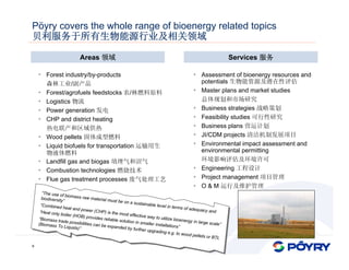 Poyry Bioenergy Consulting- Wei Teng | PPT