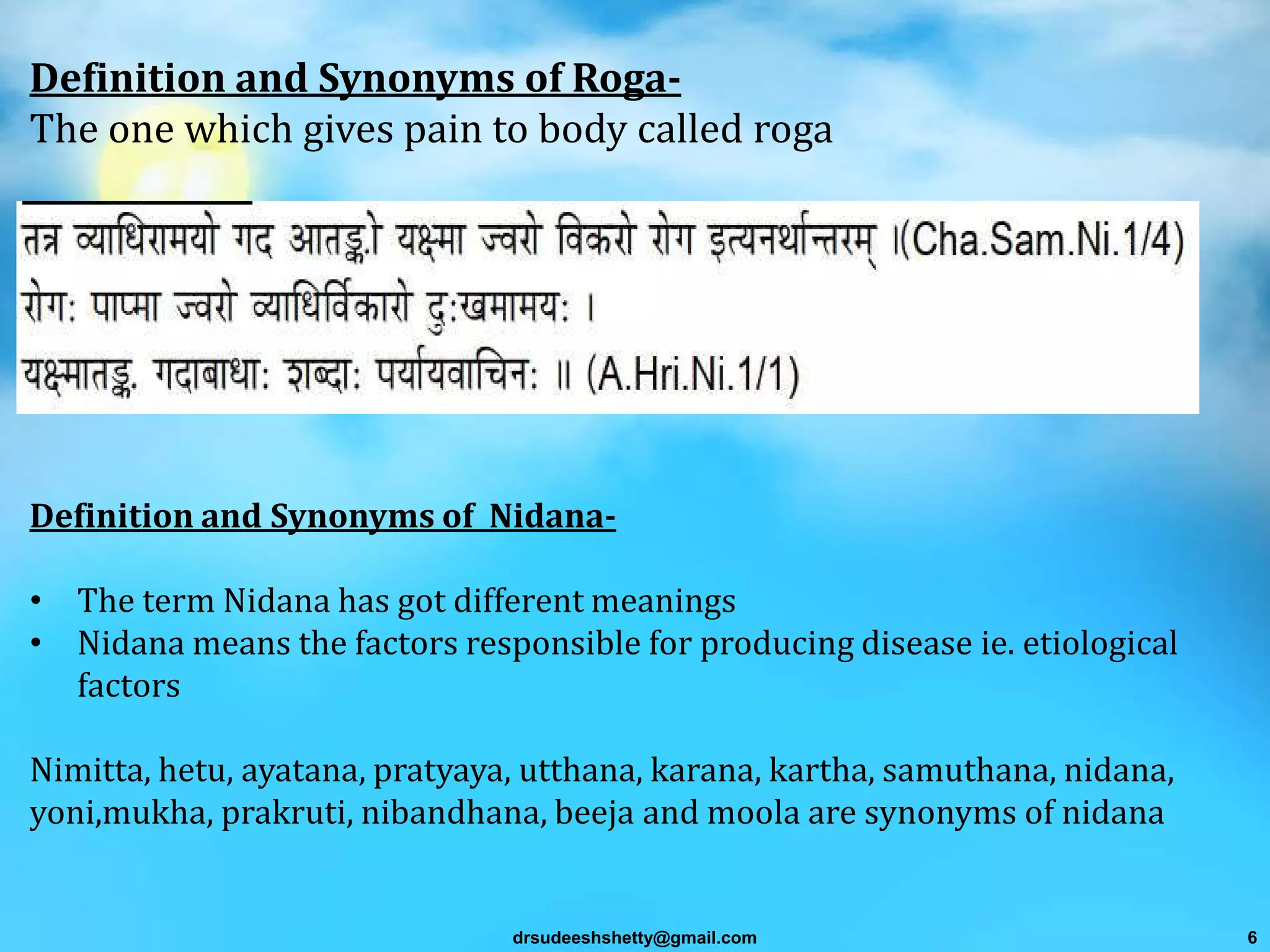 Introduction to Roganidana | PDF