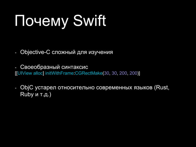 Intro to Swift techitout | PPTX