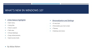 Intro windows 10 | PPTX