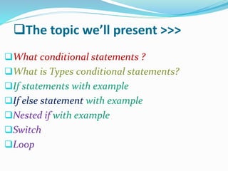 Intruduction conditional statement | PPT