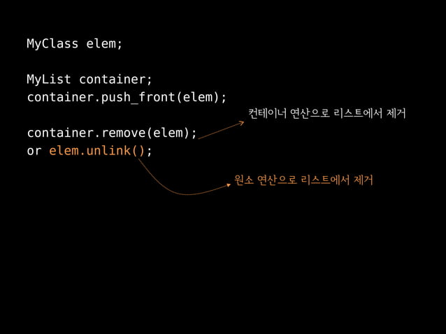 Intrusive data structure 소개 | PDF
