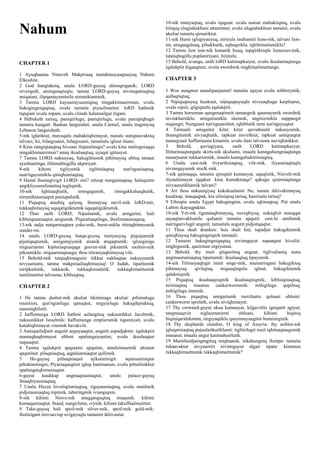 INUINNAQTUN - The Book of the Prophet Nahum.pdf