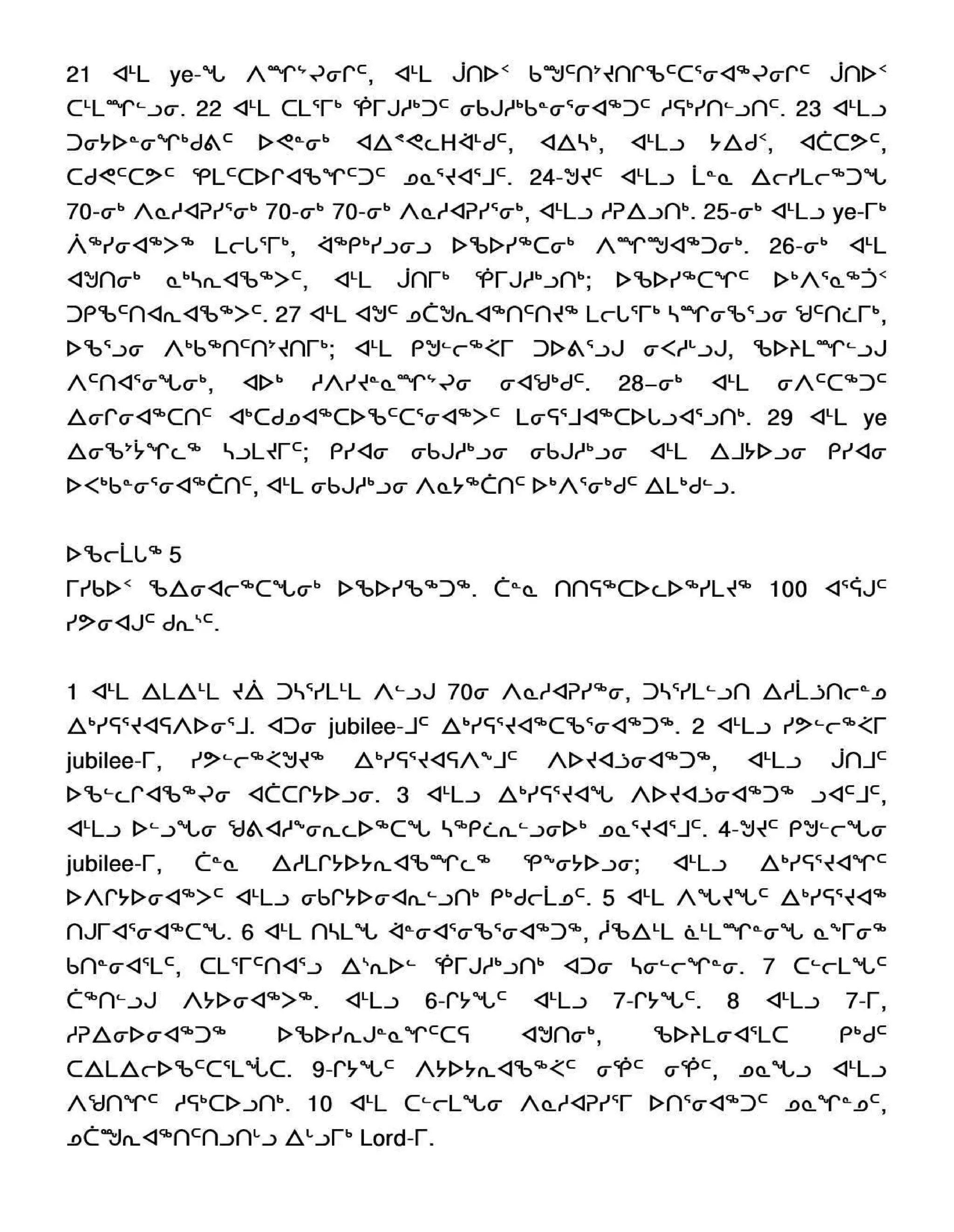 Inuktitut - Testament of Levi.pdf