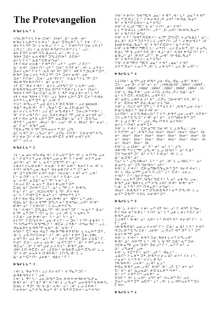 Inuktitut - The Protevangelion.pdf