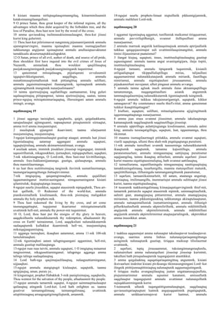 Inuktitut (Latin) - The Gospel of Nicodemus formerly called The Acts of Pontius Pilate.pdf